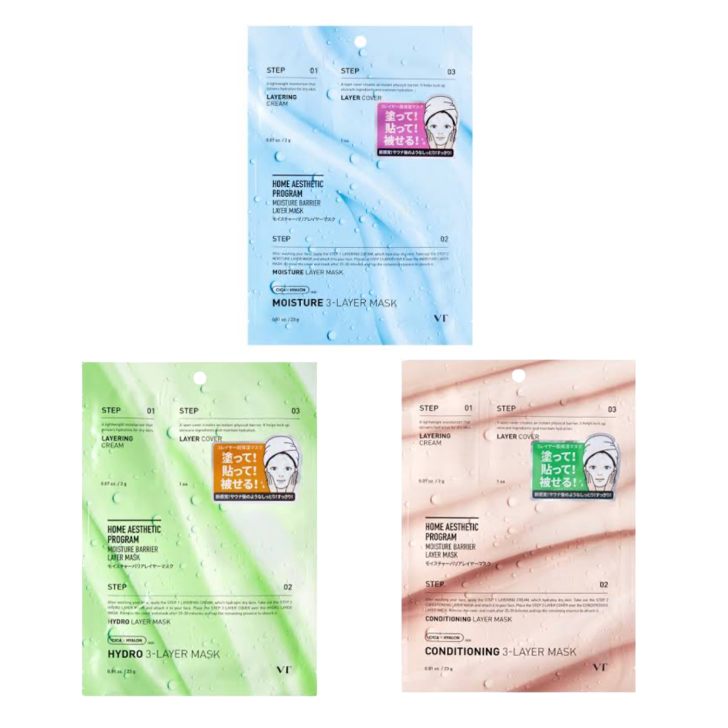 【楽天市場】VT レイヤーマスク モイスチャー ハイドロ コンディショニング 2g＋23g 各3枚セット：So-netmoソネトモ