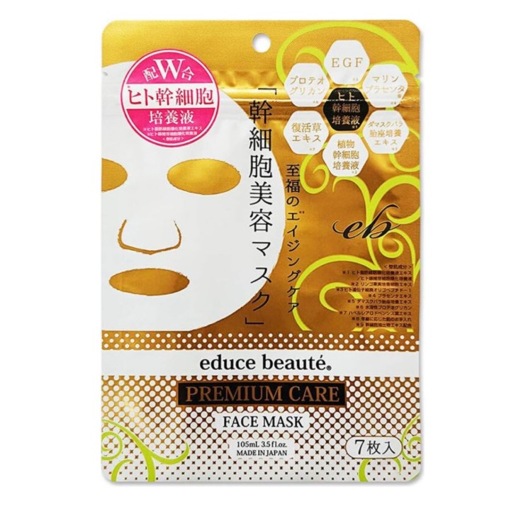 【楽天市場】セーフティ エデュースボーテ プレミアムマスク フェイスマスク 7枚入：So-netmoソネトモ