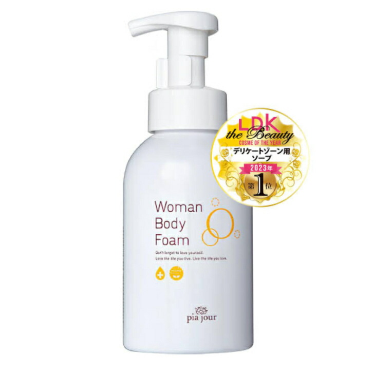 【楽天市場】ピアジュール ウーマンボディフォーム 400ml：So-netmoソネトモ