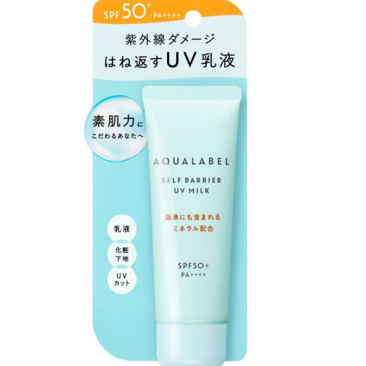 【楽天市場】アクアレーベル セルフバリアUVミルク 45g：So-netmoソネトモ