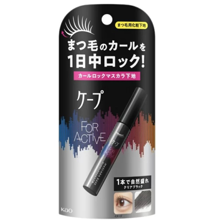 【楽天市場】ケープ カールロック マスカラ下地 5g：So-netmoソネトモ