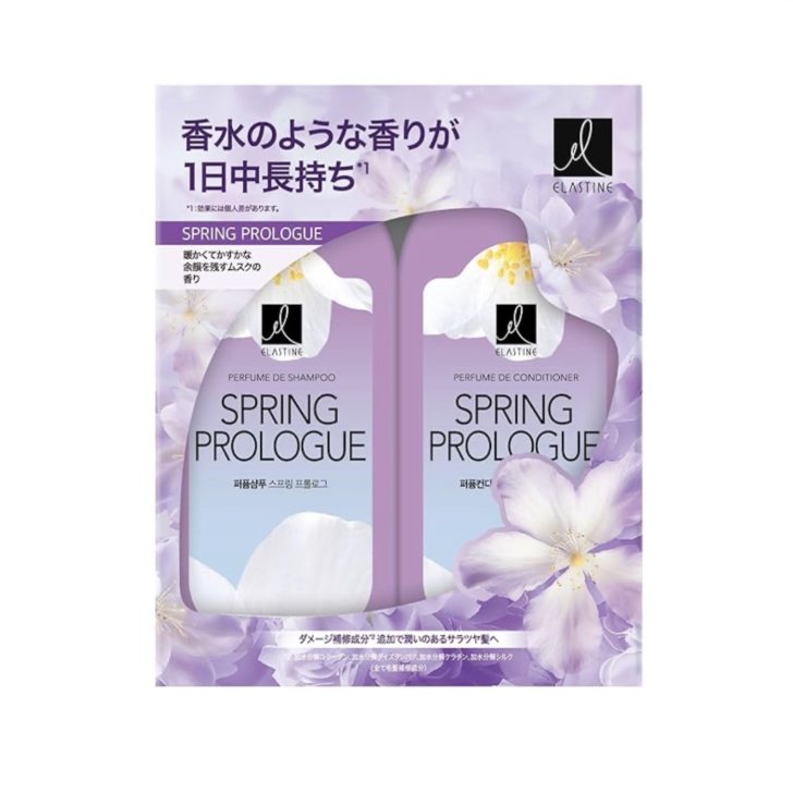 【楽天市場】エラスティン パヒューム ヘアケアシリーズ お試しサイズ 200ml：So-netmoソネトモ