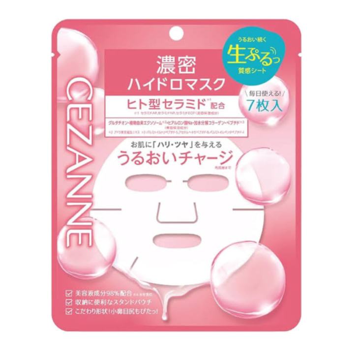 【楽天市場】セザンヌ 濃密ハイドロマスク 7枚入り 130ml：So-netmoソネトモ