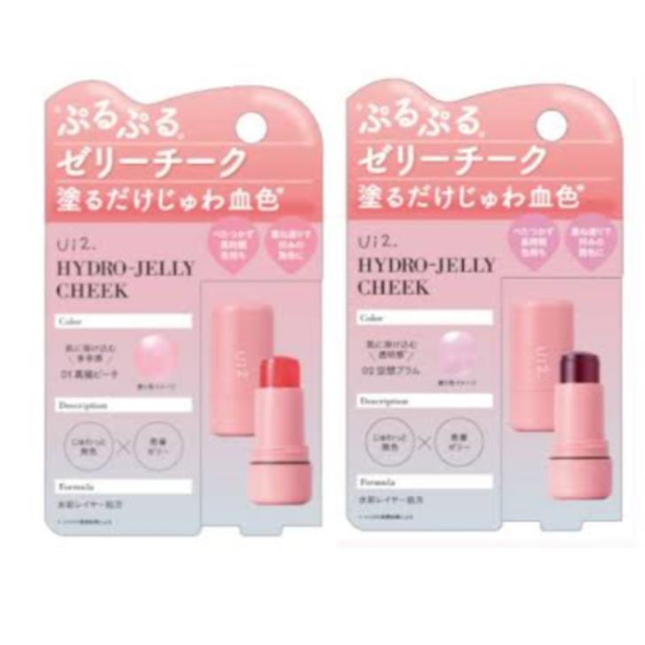 【楽天市場】Ui2. ウイウイ ハイドロゼリーチーク 8g：So-netmoソネトモ
