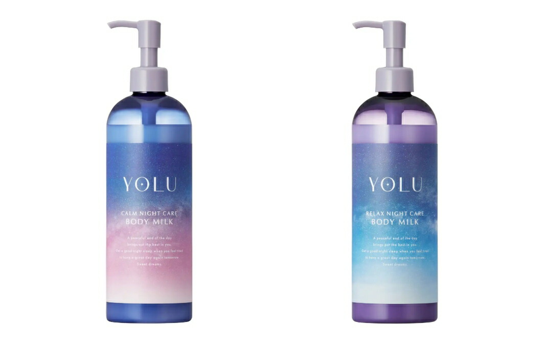 【楽天市場】YOLU ボディミルク カームナイト リラックスナイト 各400ml：So-netmoソネトモ