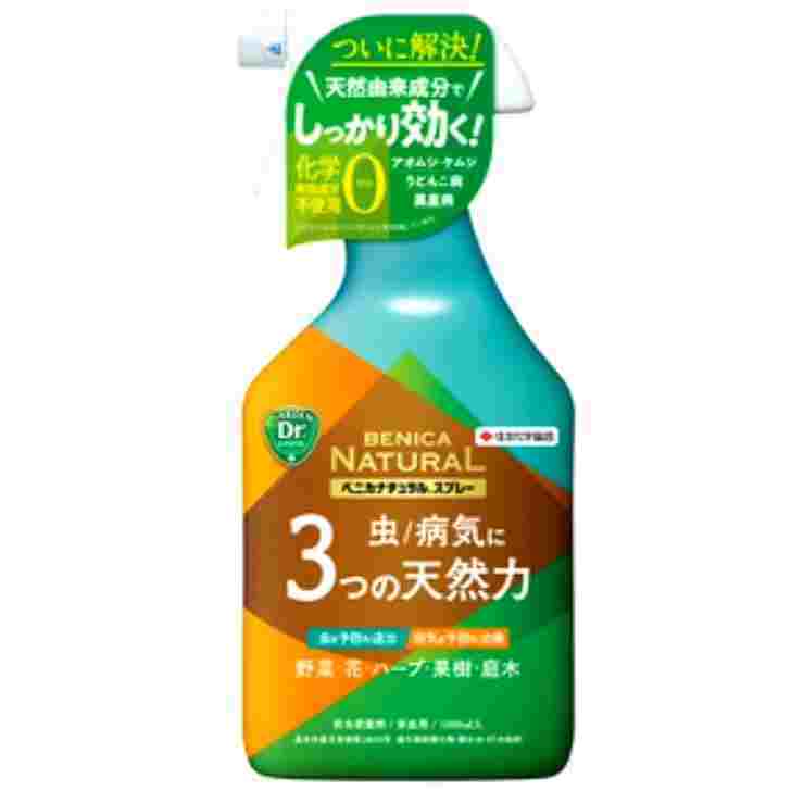【楽天市場】ベニカナチュラルスプレー 1000ml 住友化学園芸 BENICA NATURAL：So-netmoソネトモ