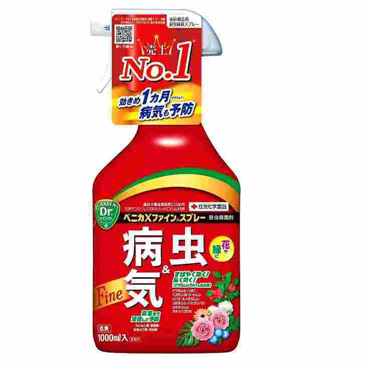 【楽天市場】ベニカXファインスプレー 1000ml 住友化学園芸：So-netmoソネトモ