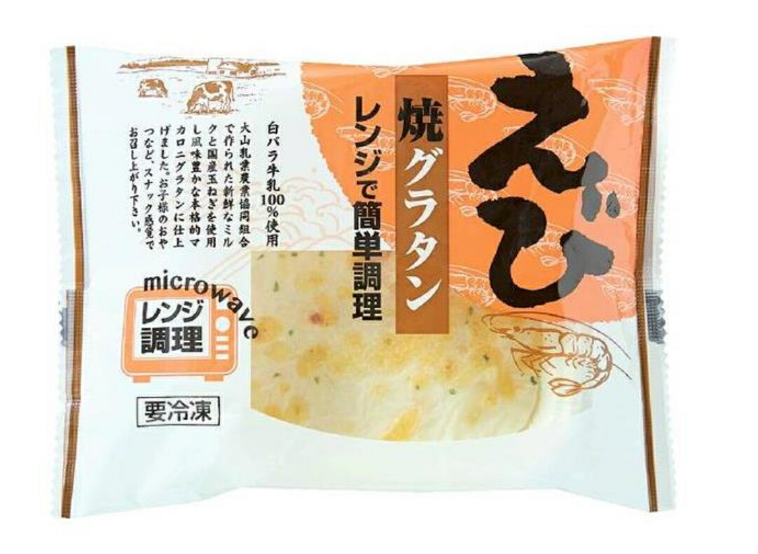 【楽天市場】冷凍」 選べる えび焼グラタン かに焼グラタン 100g*6個セット：So-netmoソネトモ