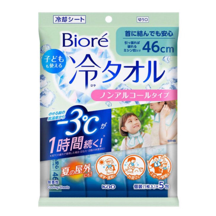 【楽天市場】ビオレ 冷タオル 子供も使える ノンアルコールタイプ 5本入り：So-netmoソネトモ