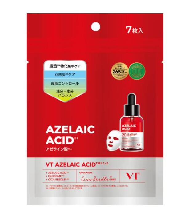 【楽天市場】VT リードルSAZケアマスク 7枚：So-netmoソネトモ