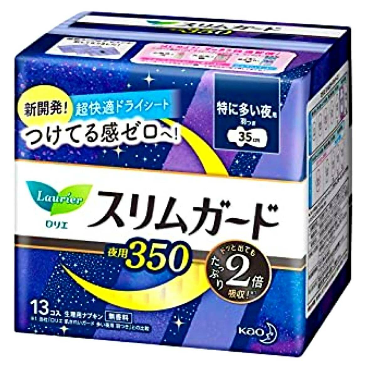 【楽天市場】ロリエ スリムガード 特に多い夜用 350 13個：So-netmoソネトモ