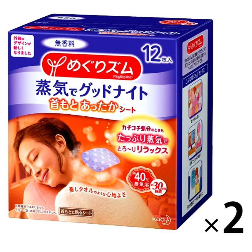 【楽天市場】めぐりズム 蒸気でグッドナイト 首もと あったかシート 無香料 12枚入×2：So-netmoソネトモ