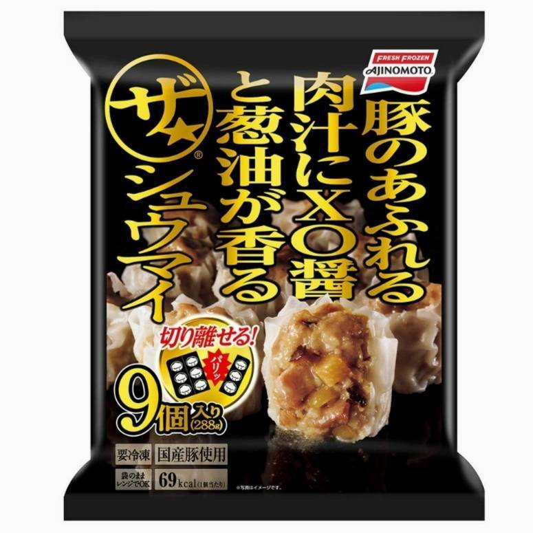 【楽天市場】味の素 ザ シュウマイ 4袋セット 冷凍：So-netmoソネトモ