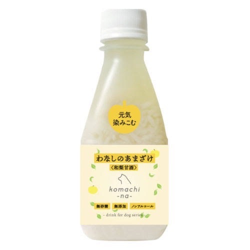 【楽天市場】コマチナ わなしのあまざけ【和梨甘酒】 200ml：So-netmoソネトモ