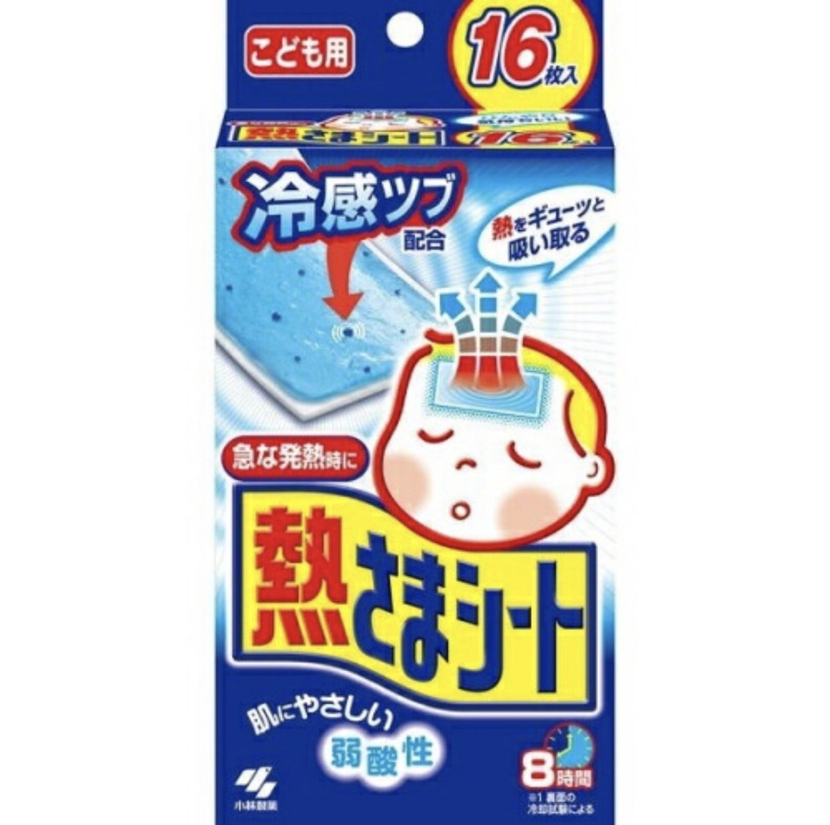 【楽天市場】【3個まとめ買い】 熱さまシート こども用 備蓄 保存：So-netmoソネトモ