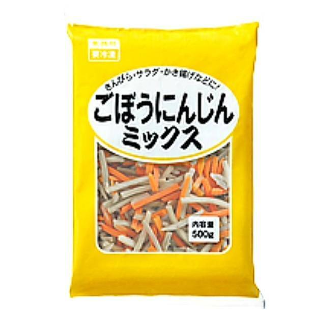 【楽天市場】ごぼうにんじんミックス 500g 2袋セット 備蓄 冷凍 レストラン 和食 業務用 保存：So-netmoソネトモ