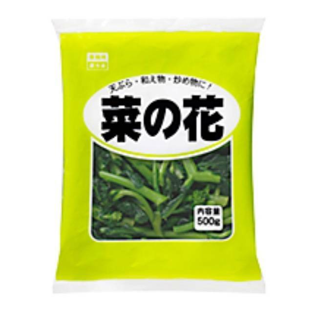 【楽天市場】菜の花500g×2袋セット：So-netmoソネトモ