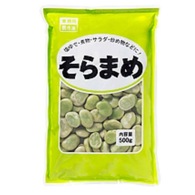 【楽天市場】そらまめ 和食 中華 イタリアンパーティー 業務用 レストラン 食堂 ホテル 人気商品 本格的 簡単 時短【冷凍】：So-netmoソネトモ