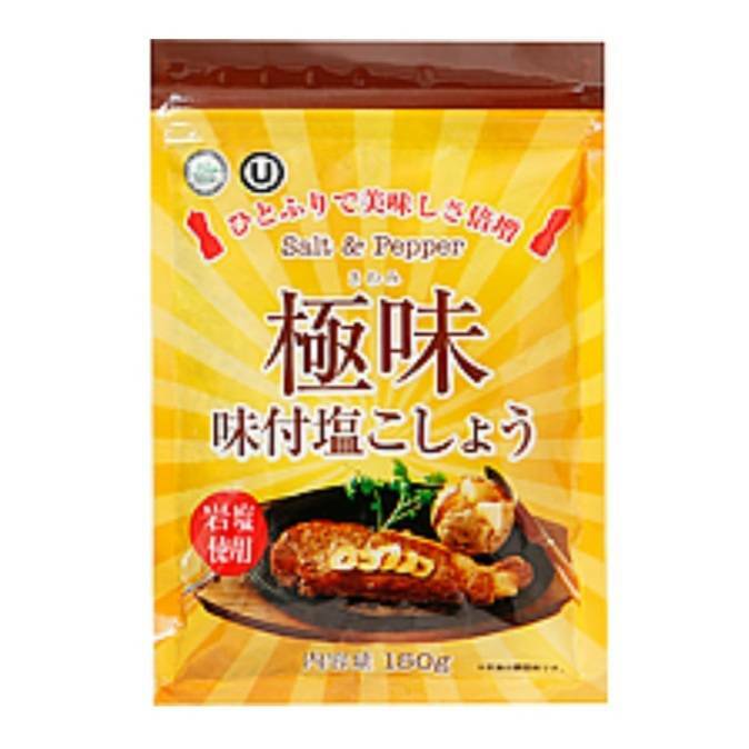 【楽天市場】極味 味付塩こしょう（詰め替え用） 150g×2袋セット：So-netmoソネトモ