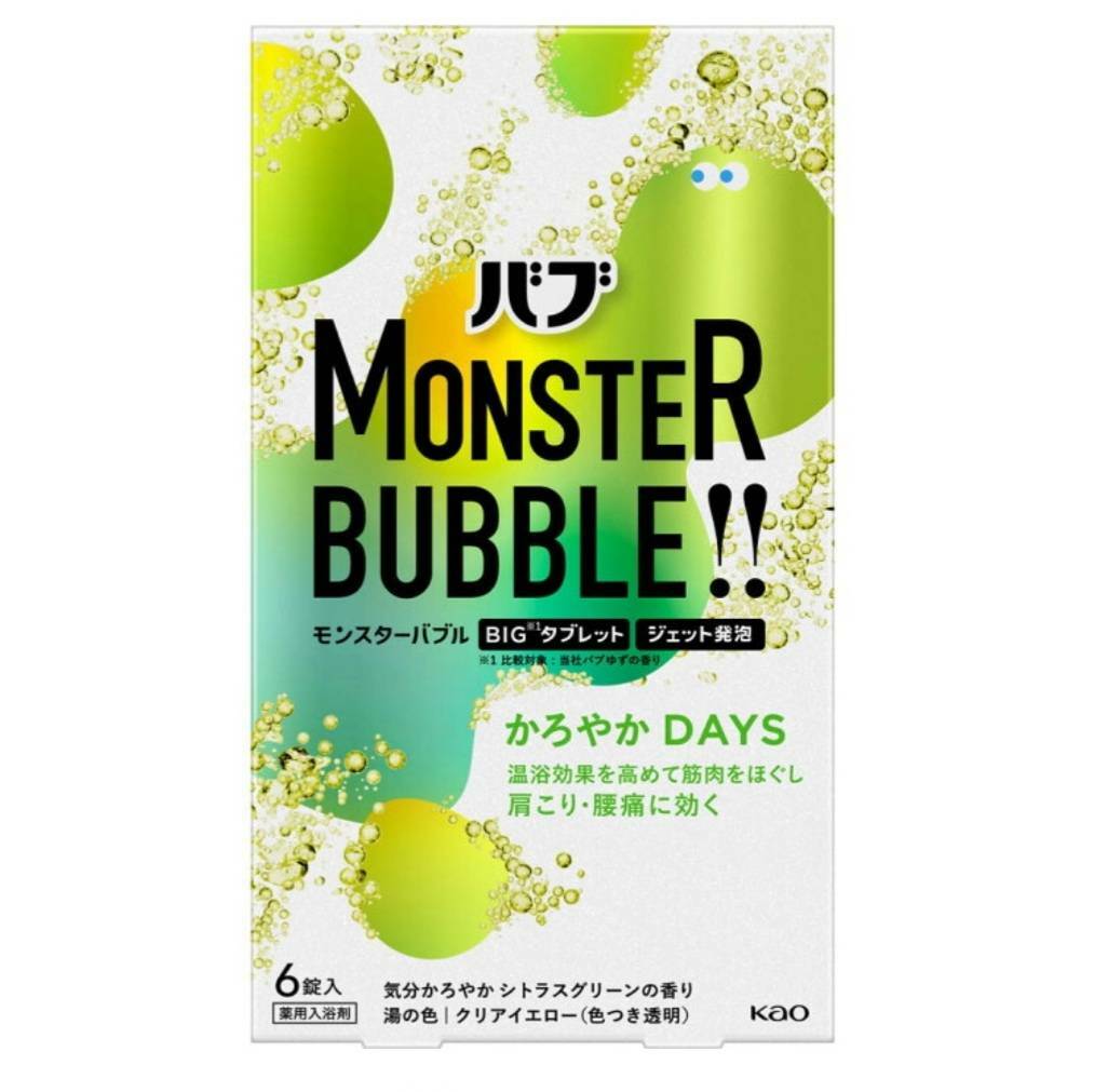 【楽天市場】バブ モンスターバブル かろやかDAYS 6錠入【×10箱セット】：So-netmoソネトモ