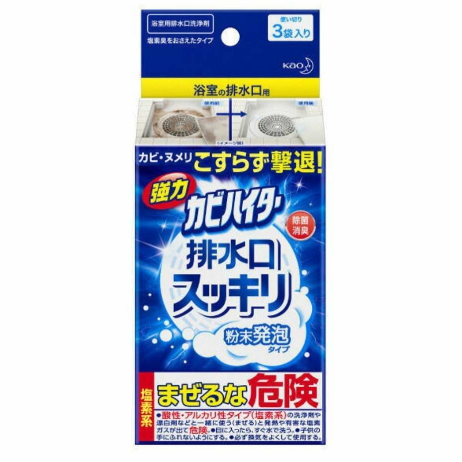 【楽天市場】強力カビハイター お風呂用カビ取り剤 排水口スッキリ 粉末発泡タイプ(3袋入)：So-netmoソネトモ