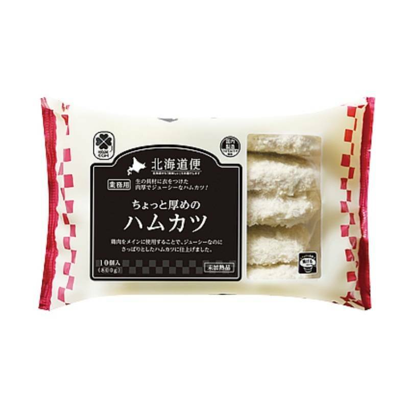 【楽天市場】ちょっと厚めのハムカツ 800g 冷凍便 ジューシーでさっぱりしたハムカツ【5袋セット】：So-netmoソネトモ