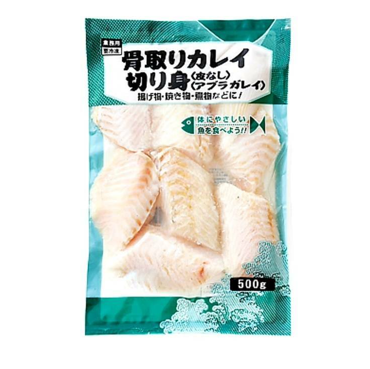 【楽天市場】骨取りカレイ切り身(皮なし)500g 2袋セット：So-netmoソネトモ