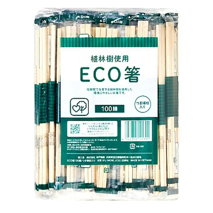 【楽天市場】植林樹使用ECO箸(つま楊枝入り) 100膳：So-netmoソネトモ