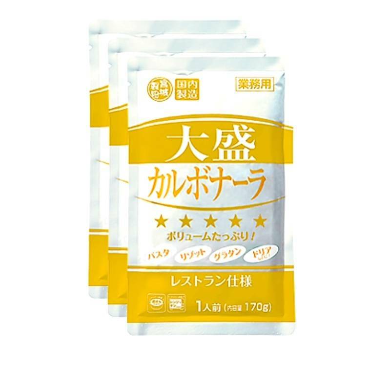 【楽天市場】大盛カルボナーラ レストラン レトルト 業務用 3食分×3セット：So-netmoソネトモ
