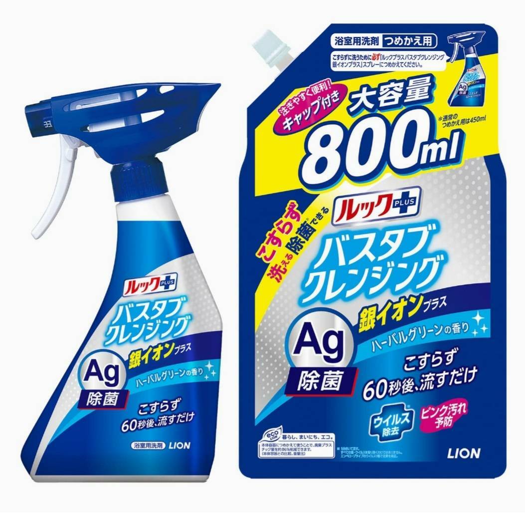 【楽天市場】ルックプラス バスタブクレンジング お風呂用洗剤 銀イオンプラス 本体+詰め替えセット：So-netmoソネトモ