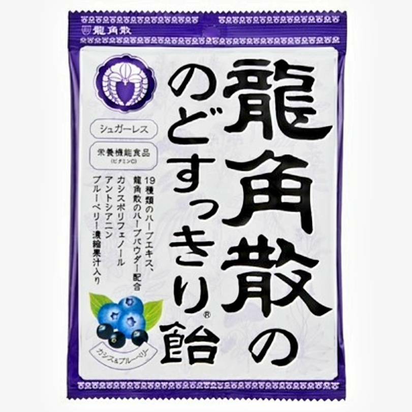 【楽天市場】龍角散ののどすっきり飴 カシス＆ブルーベリー【お一人2袋まで】：So-netmoソネトモ