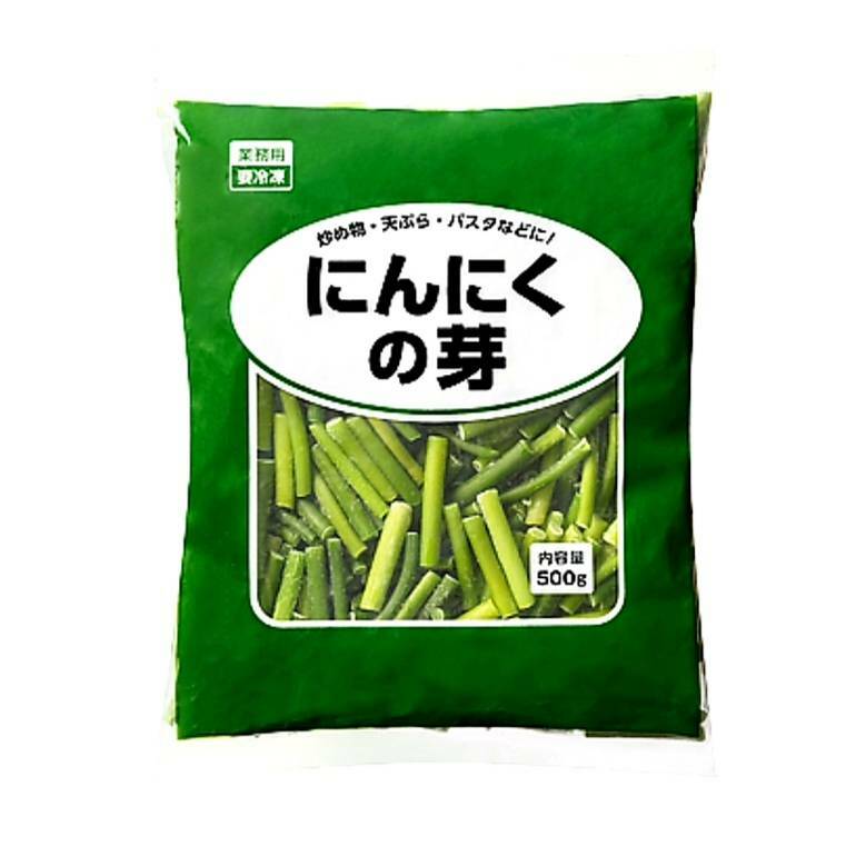 【楽天市場】にんにくの芽 500g 2袋セット：So-netmoソネトモ