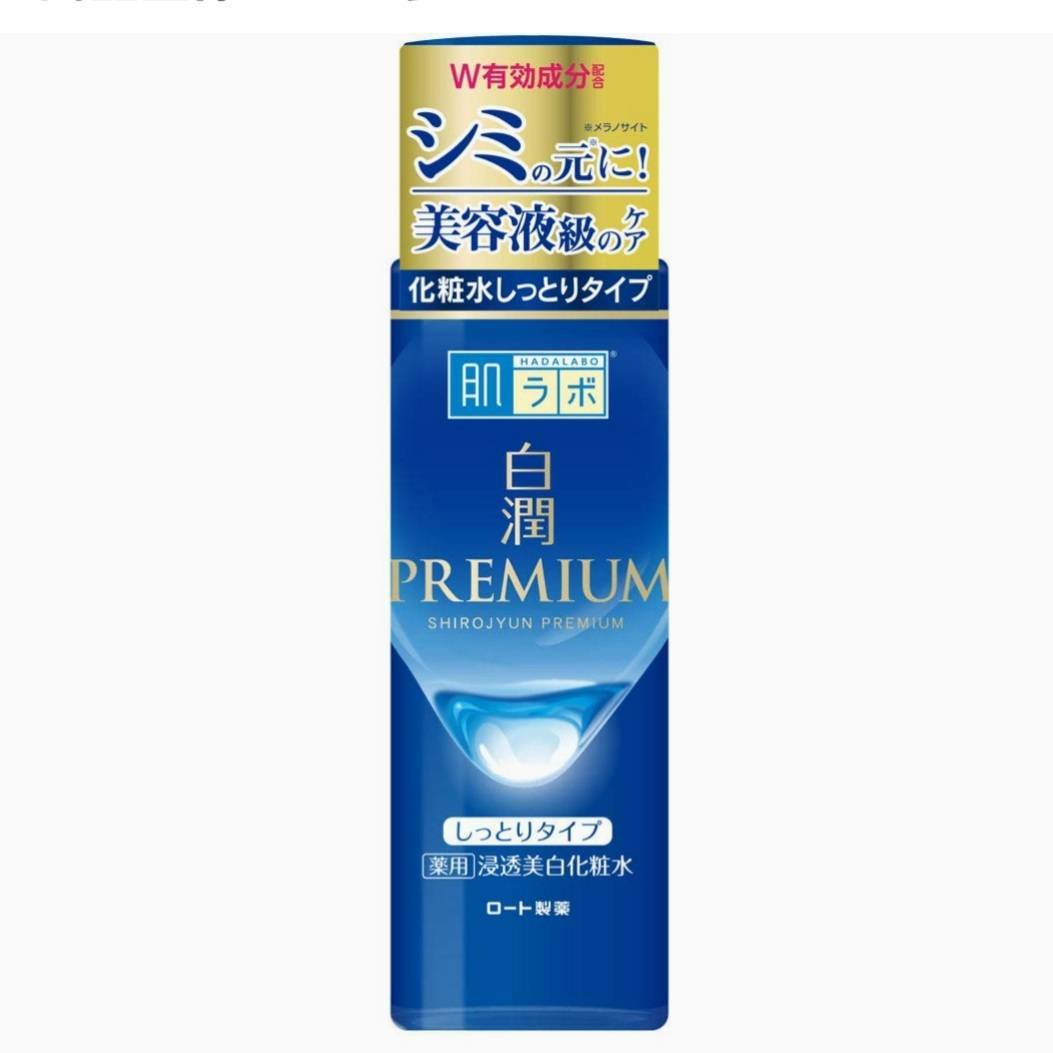 【楽天市場】肌ラボ 白潤プレミアム 薬用浸透美白化粧水 しっとり 170ml 本体：So-netmoソネトモ