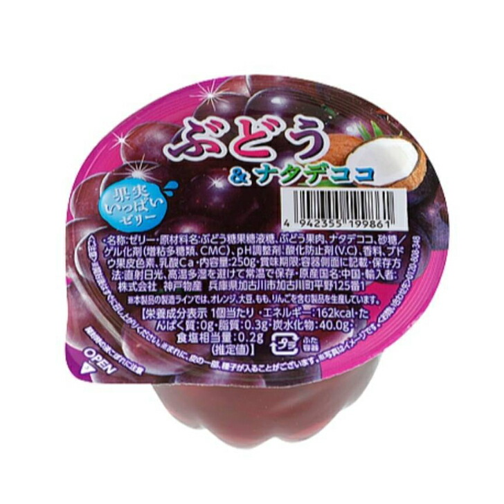 【楽天市場】果実いっぱいゼリー(ぶどう＆ナタデココ）250g：So-netmoソネトモ