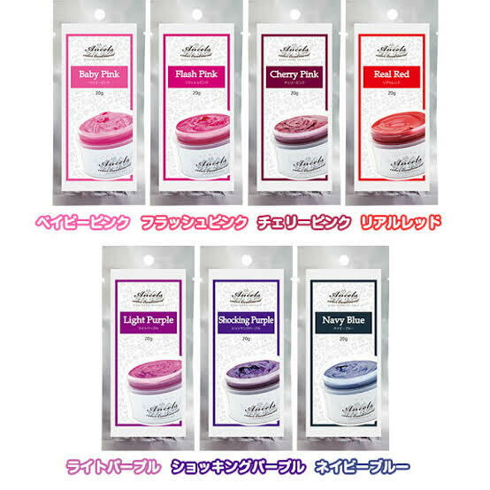 【楽天市場】カラーバター 選べる エンシェールズ プチ カラートリートメント ショッキング 20g：So-netmoソネトモ