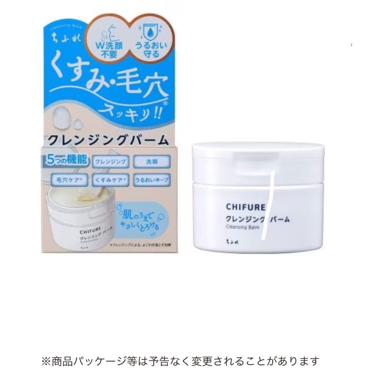 【楽天市場】ちふれ クレンジングバーム 90g：So-netmoソネトモ
