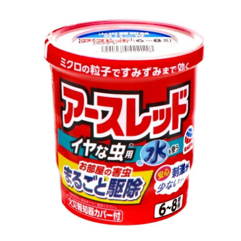【楽天市場】アースレッド イヤな虫用 6～8畳用 10g×3個 アース製薬：So-netmoソネトモ