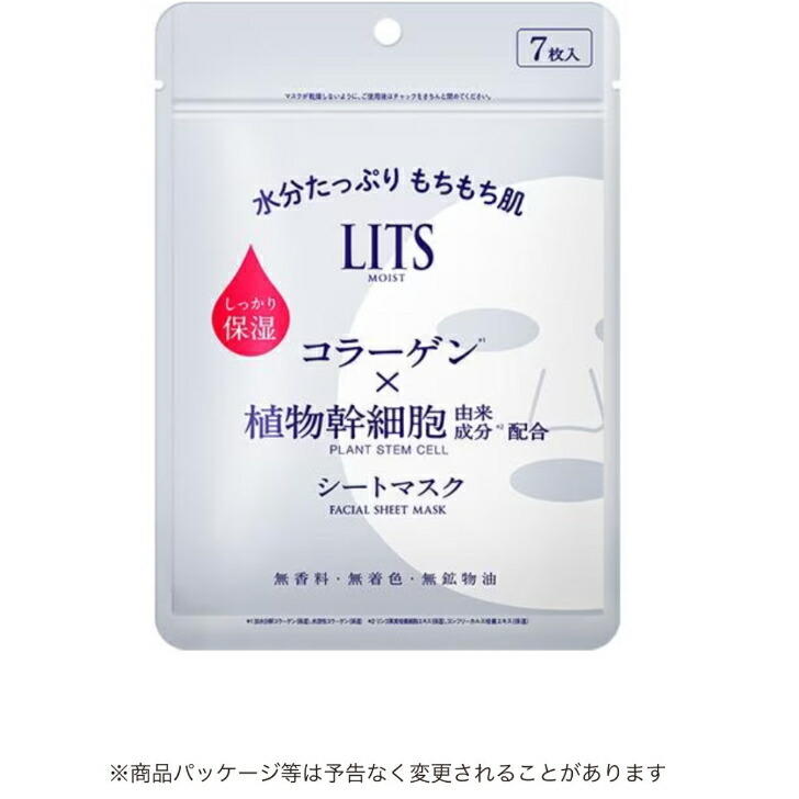 【楽天市場】リッツ モイスト パーフェクト リッチマスク 7枚入り：So-netmoソネトモ