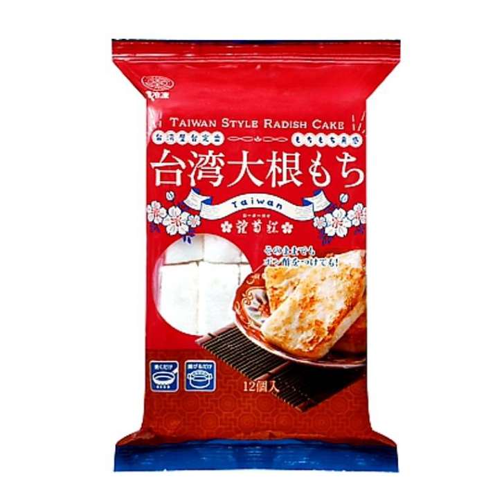 【楽天市場】台湾大根もち 600g 大容量：So-netmoソネトモ
