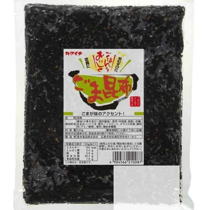 【楽天市場】ごま昆布 500g 業務用 【プロ】：So-netmoソネトモ