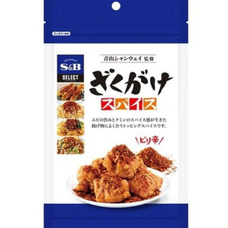 【楽天市場】ざくがけスパイス 100g 調味料 振りかけるだけで 【プロ】：So-netmoソネトモ