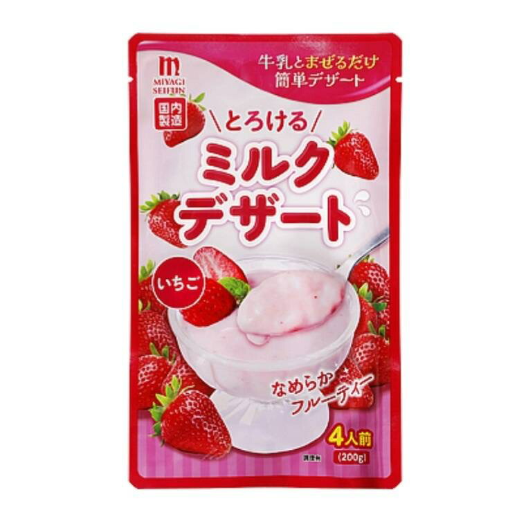 【楽天市場】とろけるミルクデザート いちご 200g×3袋入り 【業務】：So-netmoソネトモ