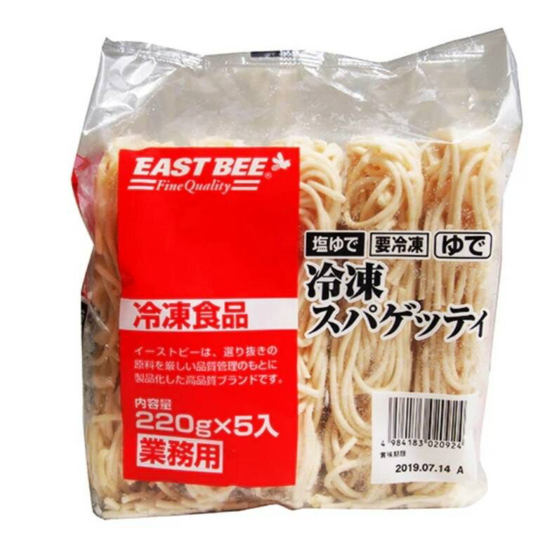 【楽天市場】冷凍スパゲッティ 220g×5玉 ( パスタ / 麺 ) 業務用 時短 【プロ】：So-netmoソネトモ