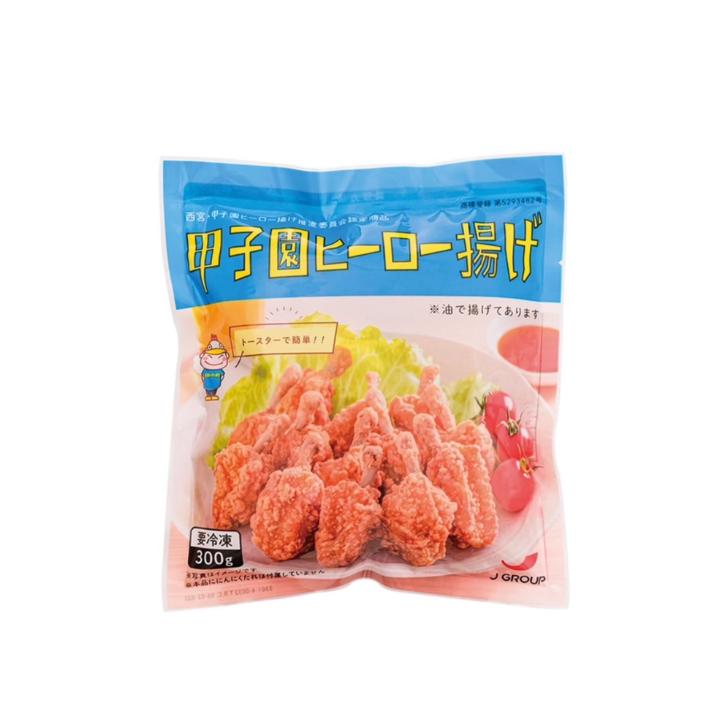 【楽天市場】甲子園ヒーロー揚げ 冷凍 300g：So-netmoソネトモ