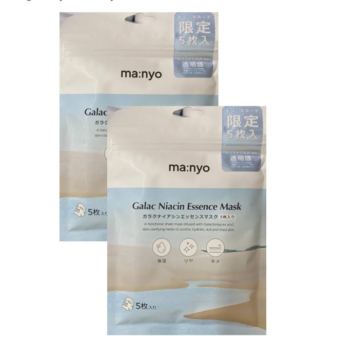 【楽天市場】魔女工場 ガラクナイアシンエッセンスマスク 5枚入り：So-netmoソネトモ