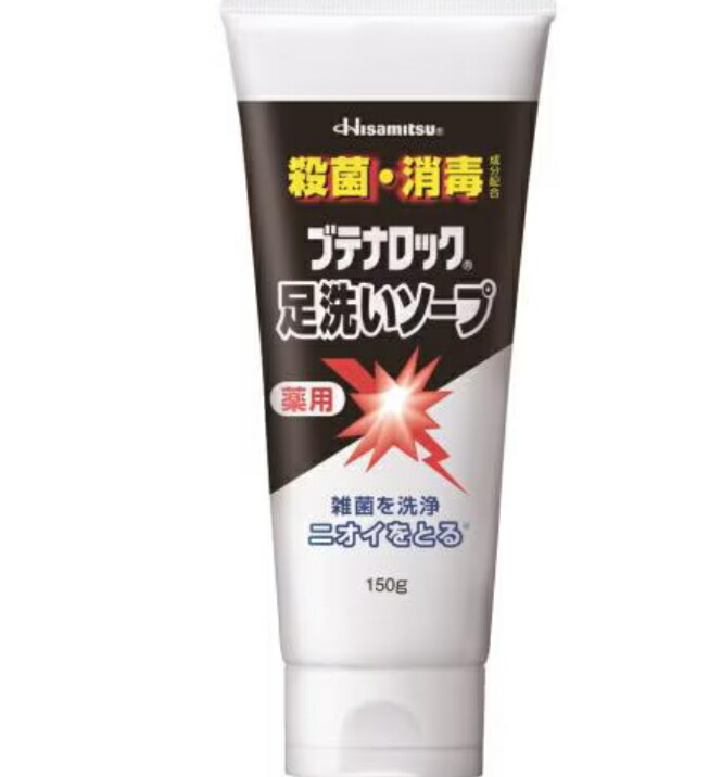 【楽天市場】久光製薬 ブテナロック 足洗いソープ 150g：So-netmoソネトモ