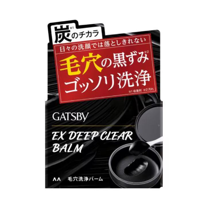 【楽天市場】ギャツビー EXディープクリアバーム 80g：So-netmoソネトモ