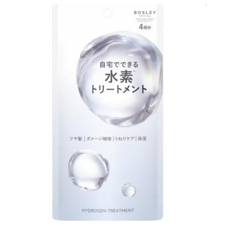 【楽天市場】BOSLEY 水素トリートメント 4回分：So-netmoソネトモ