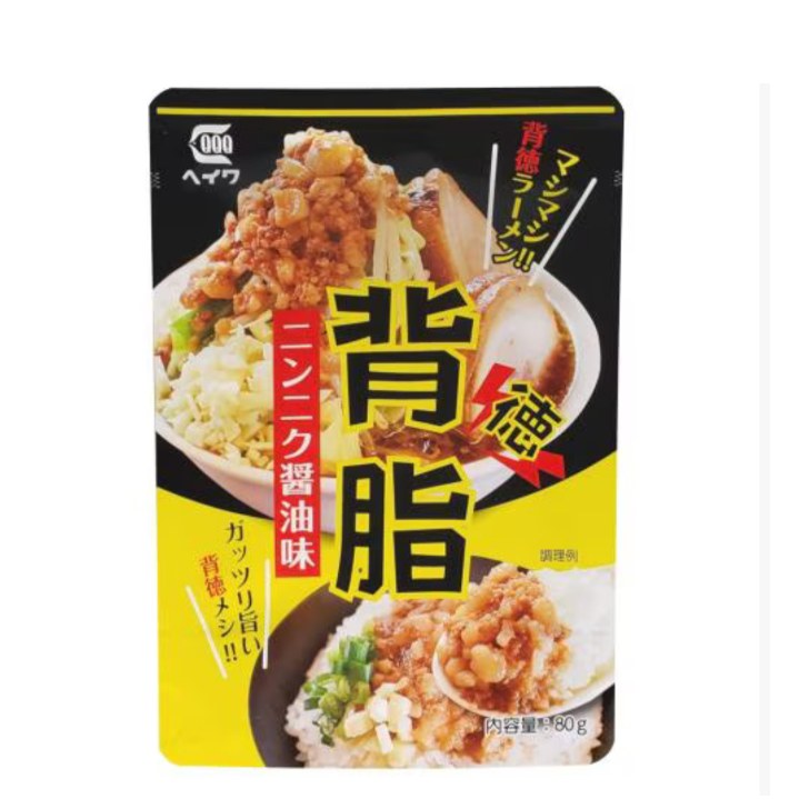 【楽天市場】平和食品工業 背脂 ニンニク醤油味 80g×3袋：So-netmoソネトモ