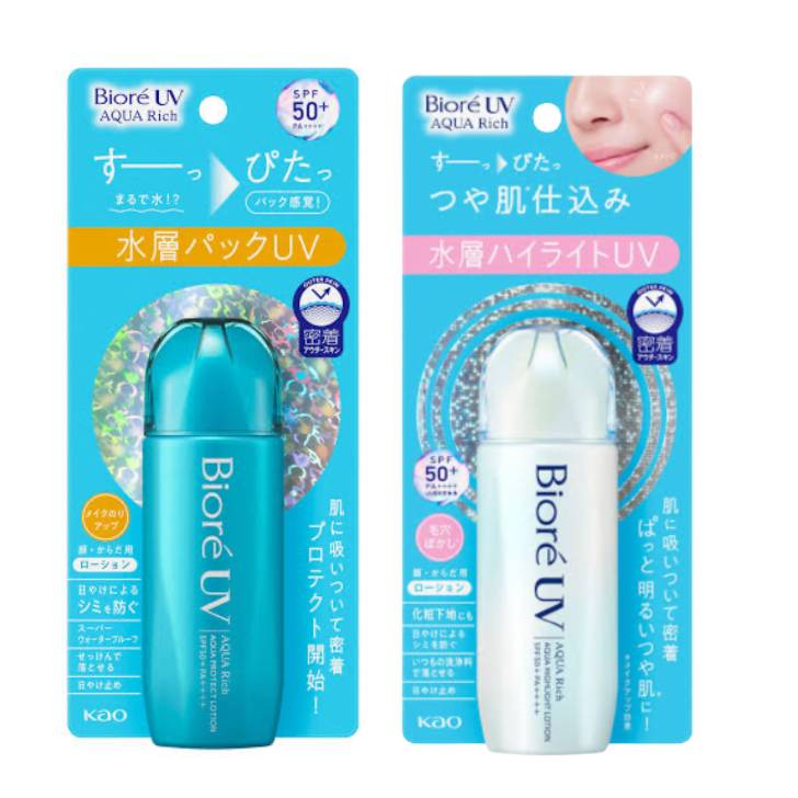 【楽天市場】選べる ビオレUV アクアリッチ アクアプロテクトローション アクアハイライトローション 70ml：So-netmoソネトモ